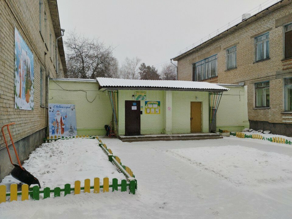 Anaokulları Detsky sad № 73, Angarsk, foto