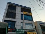 Shahab pharmacy (Masood Farooqi Road No:103, Garden Town, Block Abu Bakar), eczaneler  Lahor'dan