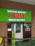 G-mart (Vladimir Radostovets Street No:158/1), market  Almatı'dan