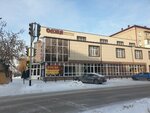 Kilem Plaza (Internatsionalnaya Street No:96), halı mağazaları  Petropavl'dan (Petropavlovsk'tan)