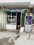 Muhammad Aasaam Dry Cleaners (No:174A, Satellite Town, Block D1), kuru temizlemeciler  Rawalpindi'den