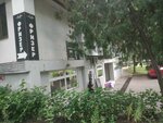 Lena Plus (Belgrade County, Palilula, Settlement of Slanci, Narodnih Heroja, 9), güzellik salonu  Belgrad'dan