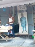 Trazey Style (Rue Jean Porquet No:19, Treichville), terziler  Abican'dan
