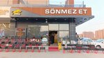 Sönmez Et (Konya, Selçuklu, Yazır Mah., Dolunay Cad., 1C), kasap, şarküteri  Konya'dan