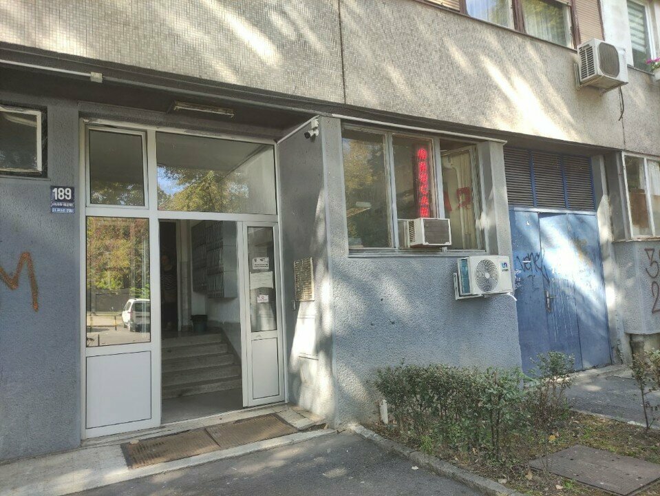 Enstrüman mağazaları Lyra Style, Belgrad, foto