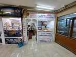 Günay Usta (Kemalpaşa Cad., No:58, Karşıyaka, İzmir), kuyumcu atölyeleri  İzmir'den