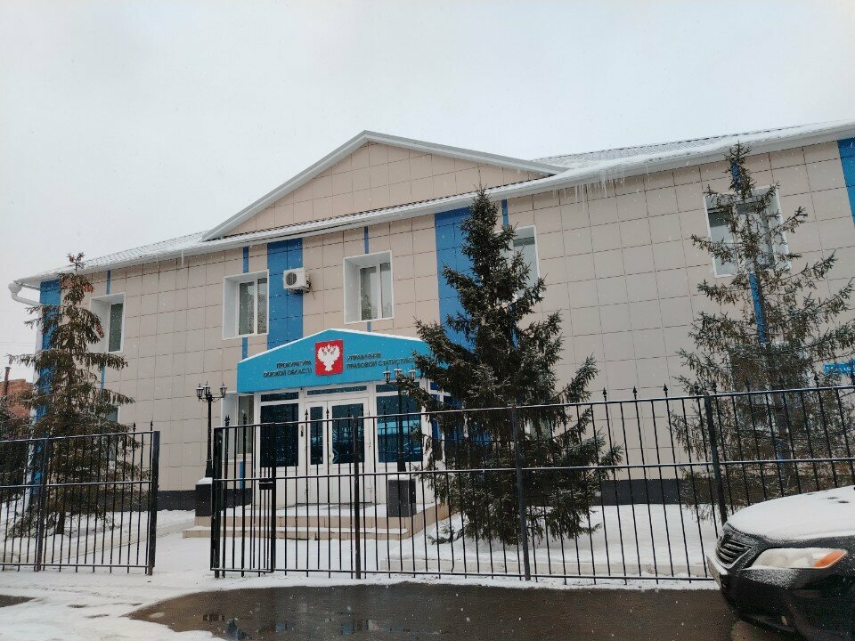 Savcılıklar Отдел управления правовой статистики, Omsk, foto