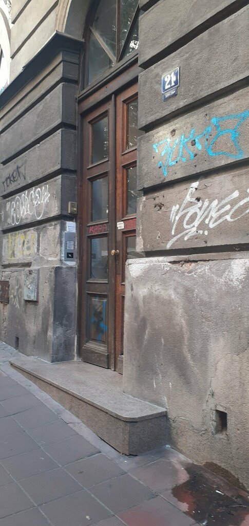 Hukuk büroları Polak & Partners Law Office, Belgrad, foto