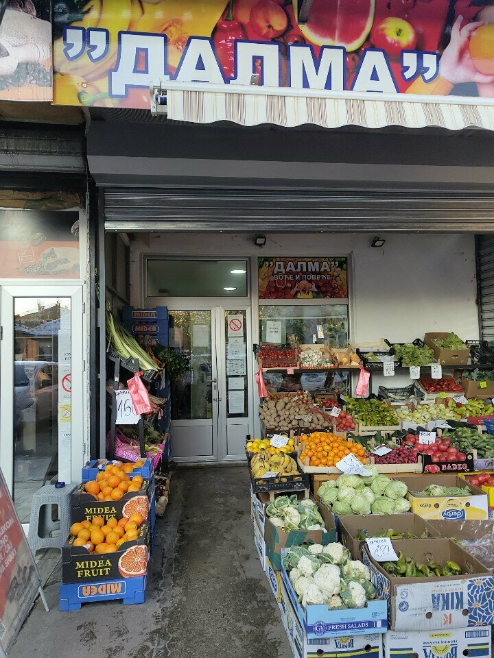 Restoran Pecenjara Tri Praseta, Belgrad, foto