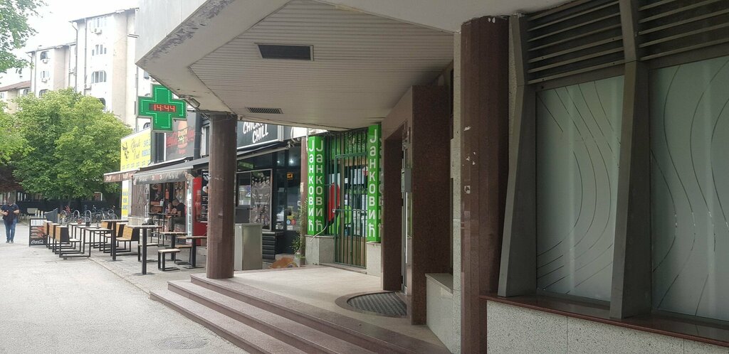 Balıkçılık ekipman firmaları Ribarske vode, Novi Sad, foto