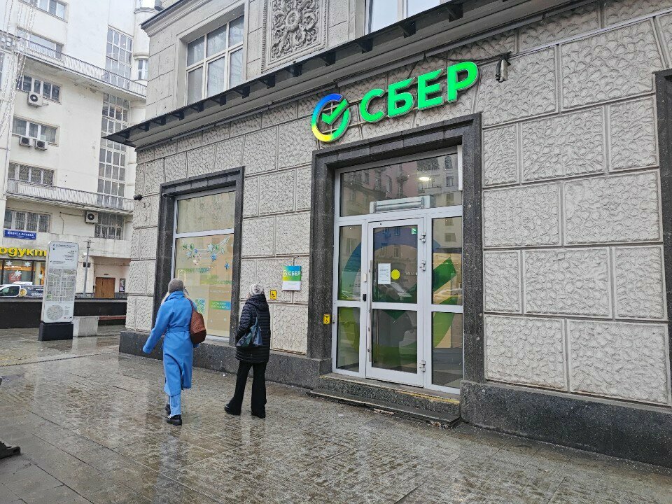 Parsel otomatı Сберлогистика, Moskova, foto