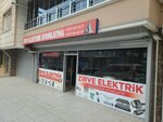 Zirve Elektrik (Ankara, Mamak, Durali Alıç Mah., Şehit Hakan Yorulmaz Cad., 7D), elektrik ve elektrikli ürün mağazası  Ankara'dan