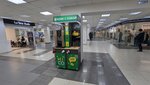 Кофе с собой (Suvorova Street No:144А), vendomat  Penza'dan