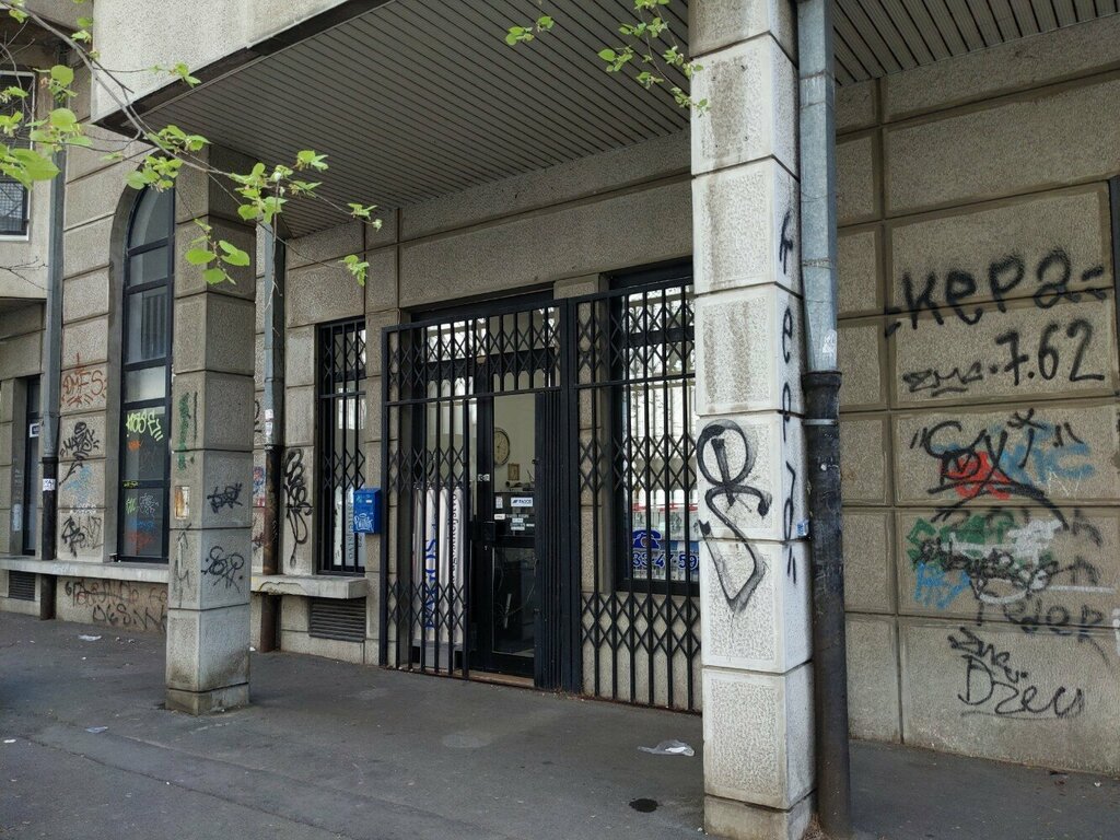 Sanayi kuruluşu Pagos doo Beograd, Belgrad, foto