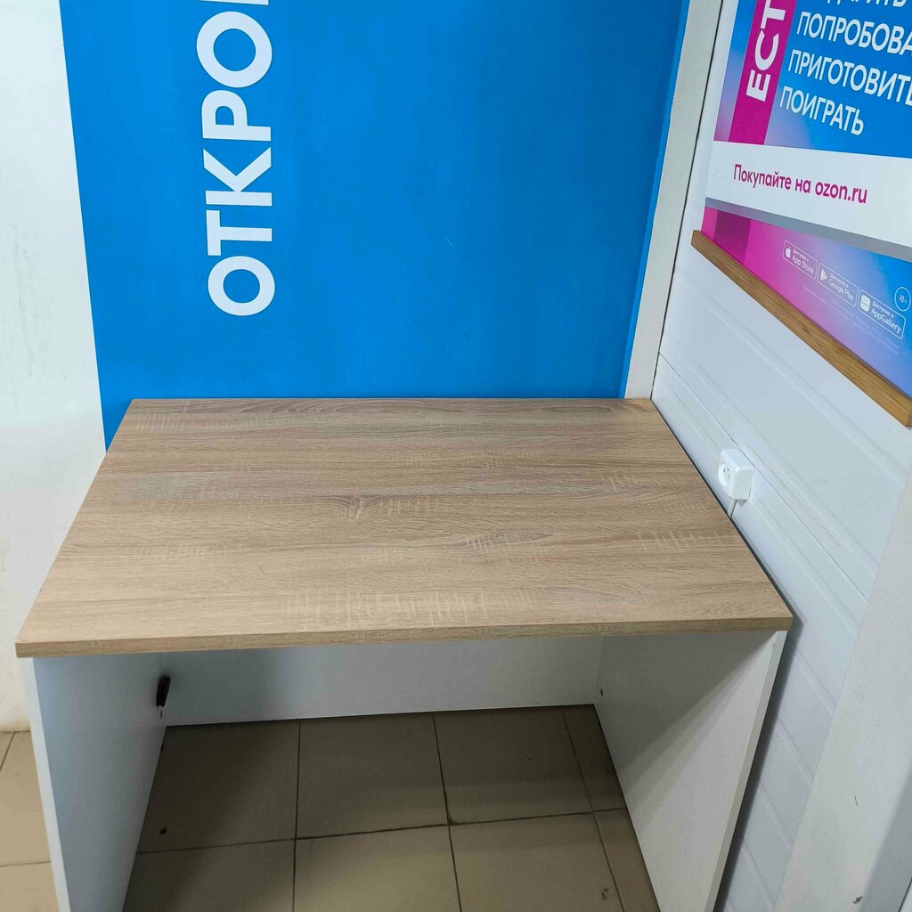 Teslimat noktası Ozon, Moskova ve Moskovskaya oblastı, foto