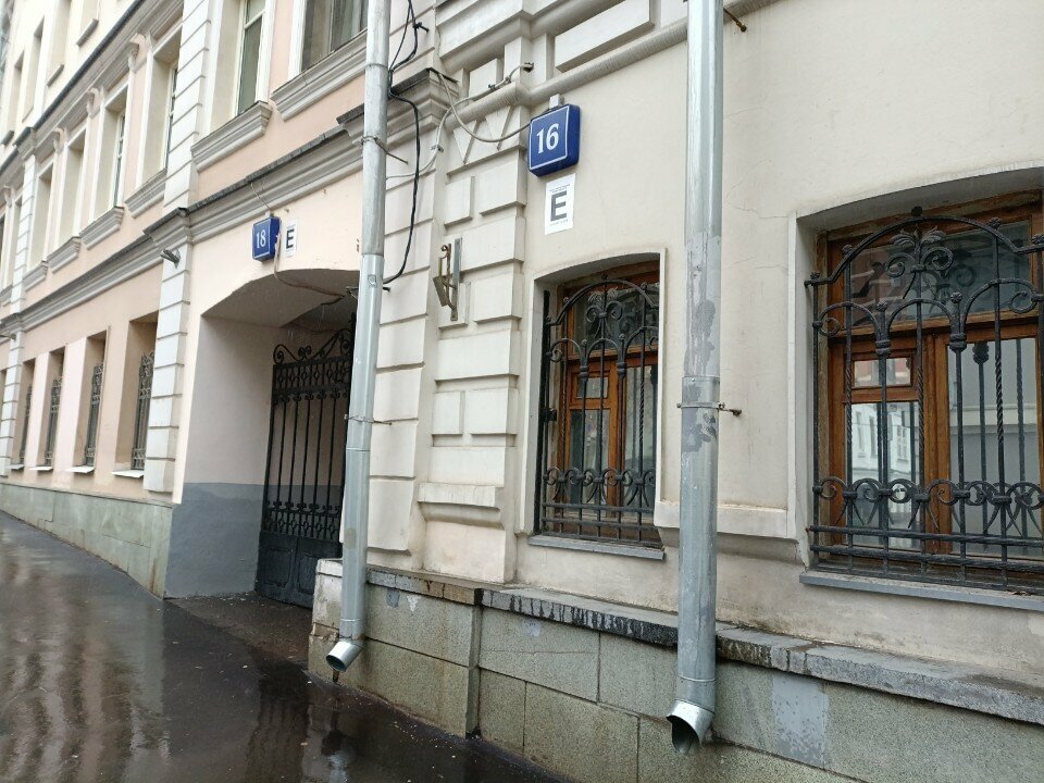 Sivil toplum kuruluşları Alcoholics Anonymous, Moskova, foto