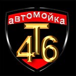 Salute (Cimirazieva Street No:46к10), oto yıkama  Minsk'ten