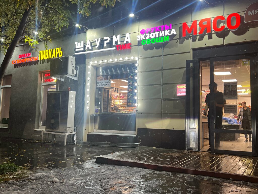Fast food Шаурма Time, Moskova, foto