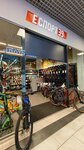 Energy Sport (Promyshlennaya ulitsa No:8, posyolok Kutuzovo), bisiklet mağazaları  Kaliningradskaya oblastından