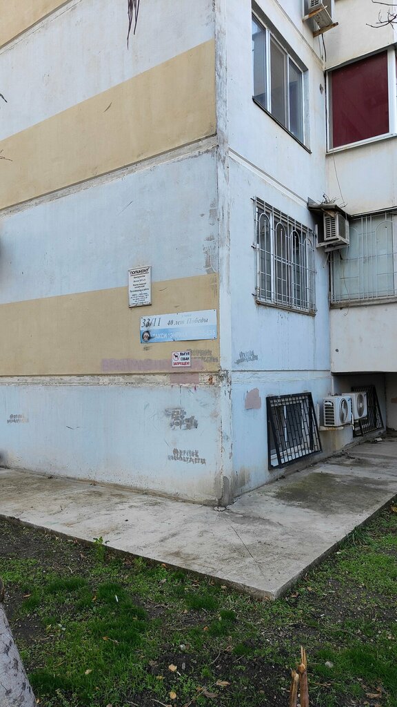 Mühendislik firmaları StroyEngineering, Krasnodar, foto