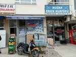 Munzur Su (Ankara, Çankaya, 931. Cad., 83C), su satışı  Ankara'dan