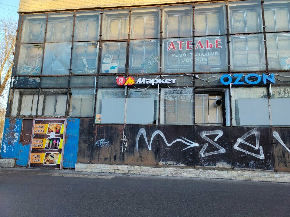 Beyaz eşya servisleri Repair tech and electronics, Saint‑Petersburg, foto