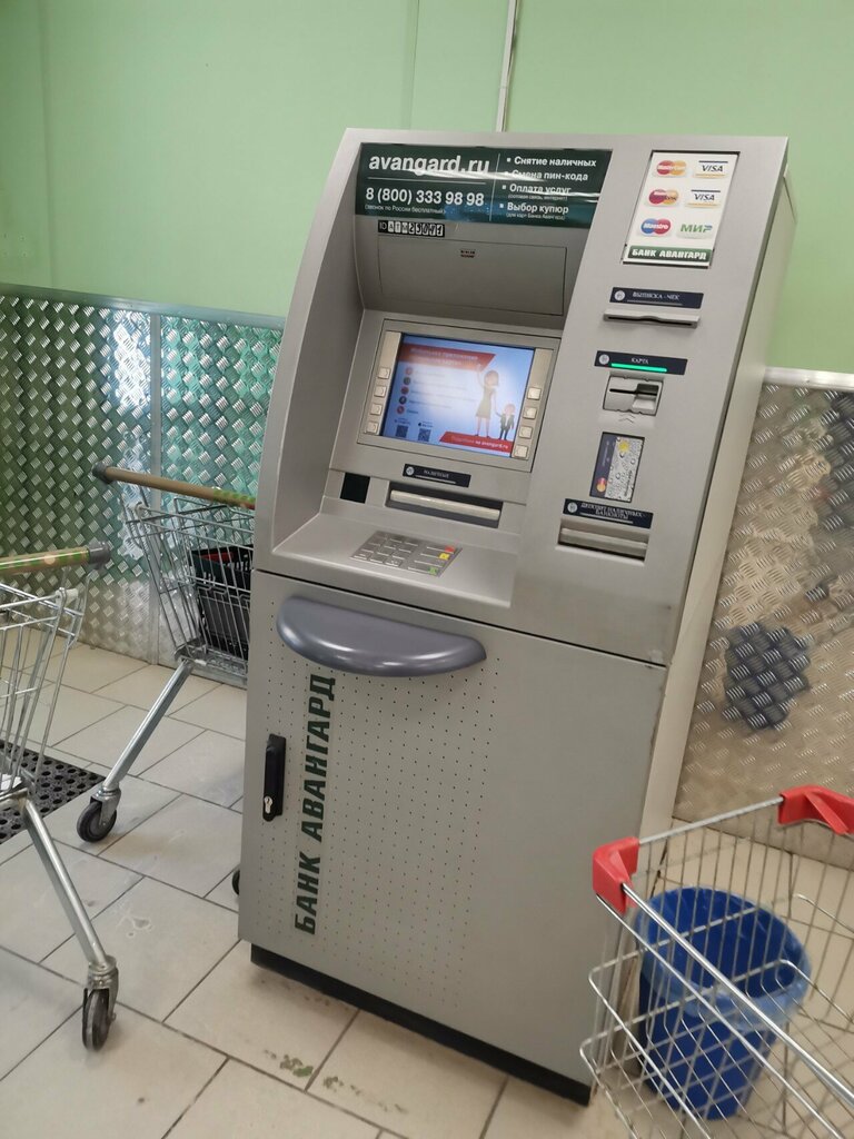 ATM'ler Avangard Joint Stock Bank, Novosibirsk, foto