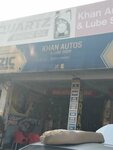 Khan Autos & Lube Shop (Link Road No:52, Asghar Mall Scheme), otomobil yedek parçaları  Rawalpindi'den