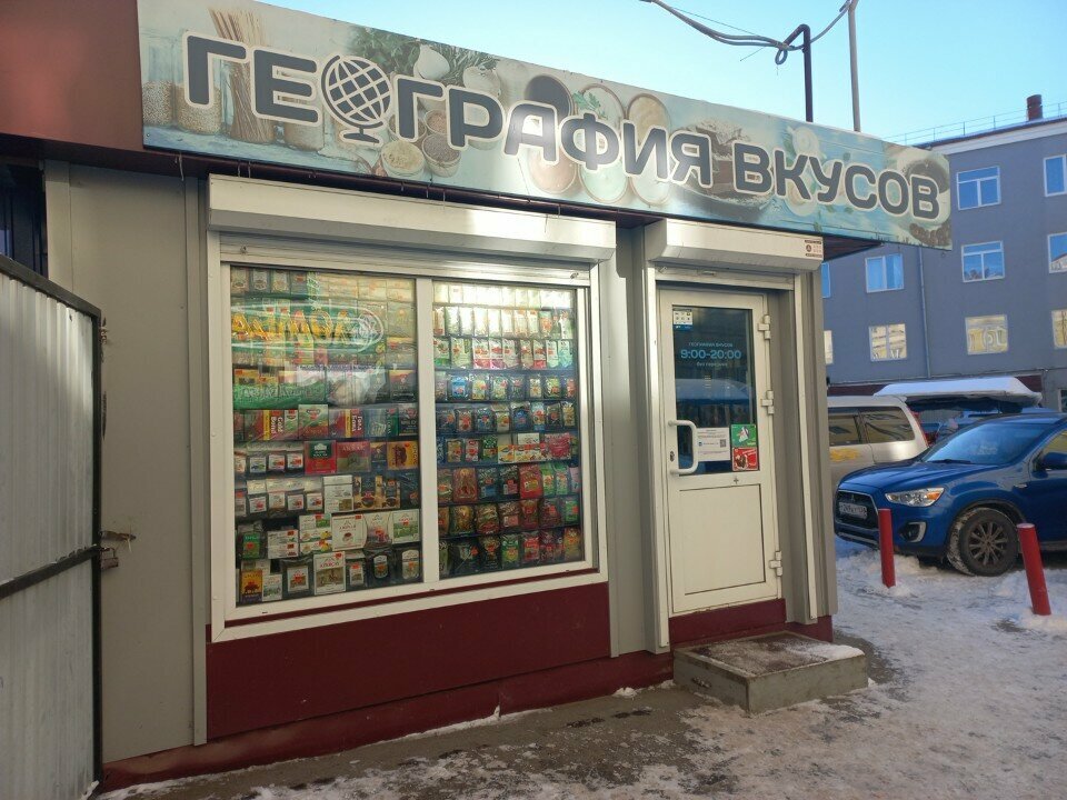 Market География Вкусов, Irkutsk, foto