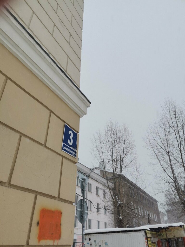 Fast food Lux Шаурма, Novosibirsk, foto