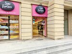 San Tortino (Heydar Aliyev Avenue No:30E), pasta, şekerleme ve tatlı  Bakü'den