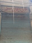 Gazali electric store (Kucha Hawa Garan No:41, Walled City of Lahore), elektronik eşya mağazaları  Lahor'dan
