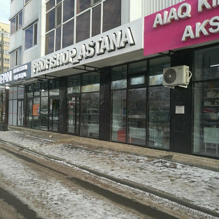 Güzellik merkezi ekipmanları Profishop Astana, Astana, foto