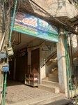 Seth property advisor (Shalimar Link Road No:31B), emlak ofisi  Lahor'dan