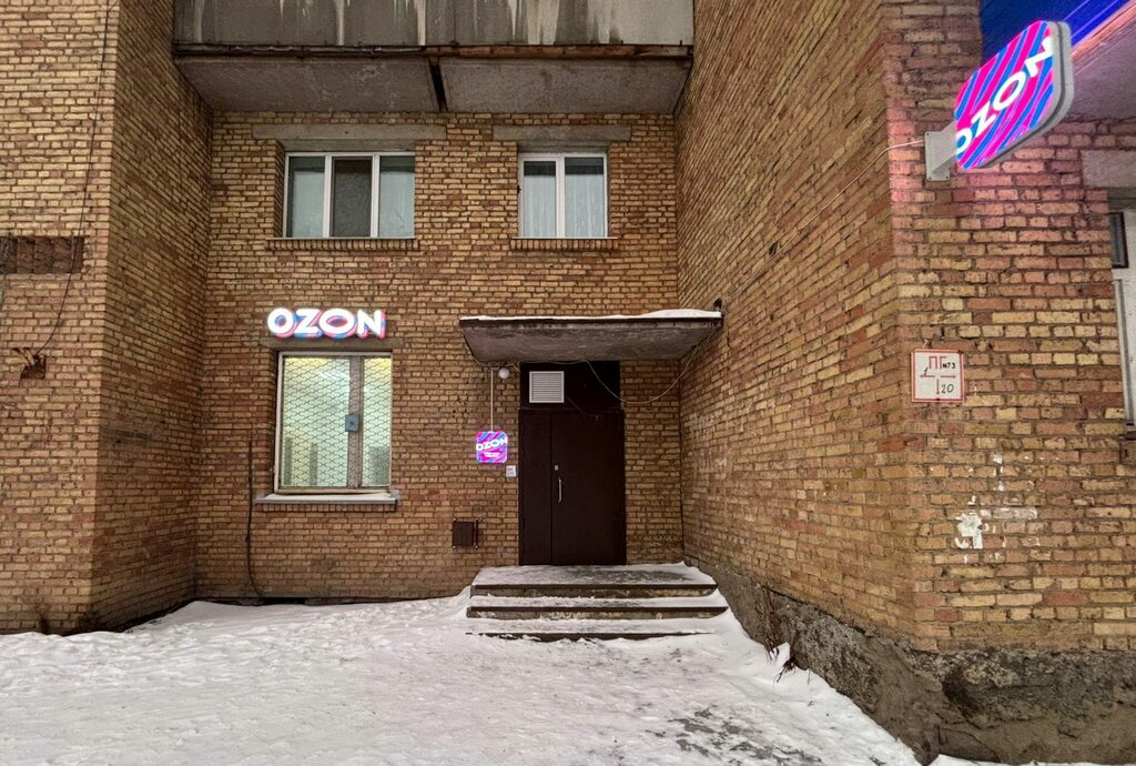 Teslimat noktası Ozon, Inta, foto