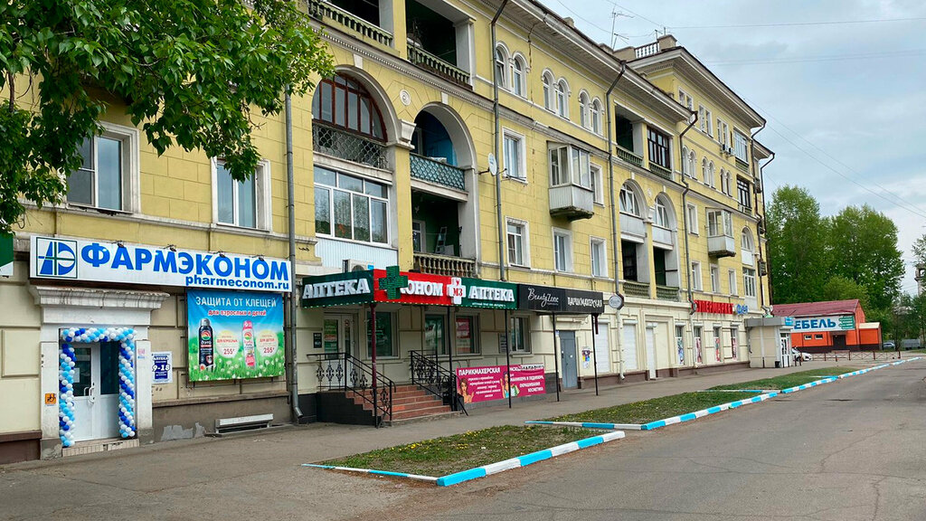 Eczaneler Farmehkonom, Irkutsk, foto