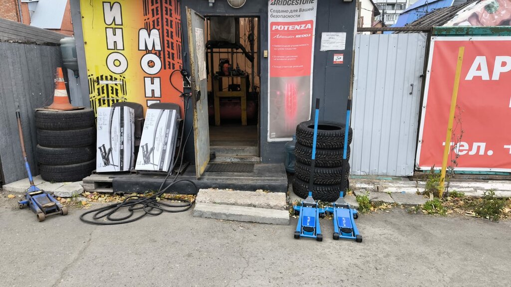 Oto lastik tamiri Атмосфера, Omsk, foto