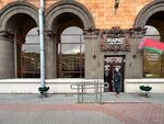 Marks (Niezaliezhnasci Avenue No:83), kahve dükkanları  Minsk'ten