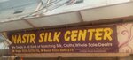 Nasir Silk Center (Gorden College Road No:H42, Naya Mohalla), giyim mağazası  Rawalpindi'den