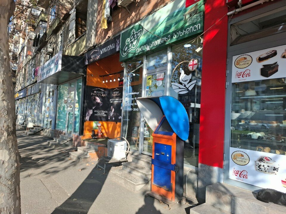 Kanatlı hayvan ürünleri ve yumurta ბიუ ბიუ, Tiflis, foto