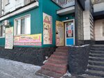 Asja (Aleksandr Zasyadko street No:58), kuaförler  Semey'den