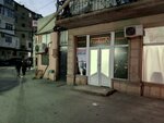 Forizen (Arif Haciyev Street No:1C), kozmetik ve parfümeri mağazaları  Bakü'den