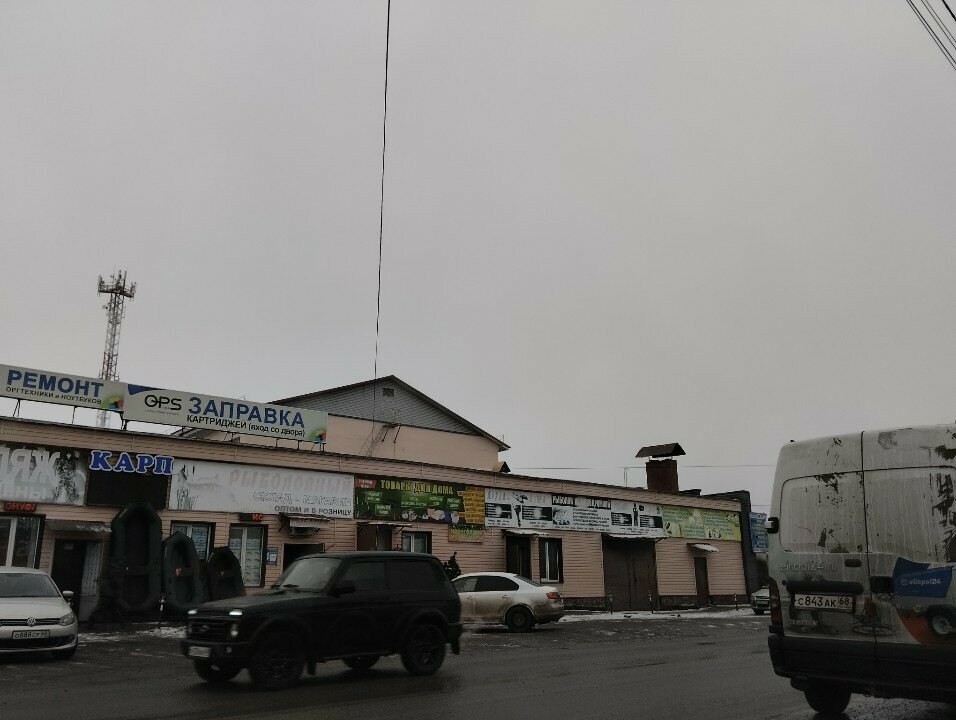 Balıkçılık ekipman firmaları Рыбалка отдых, Tambov, foto