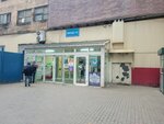 Obuv-it (Sharikopodshipnikovskaya Street No:11с1), ayakkabı mağazaları  Moskova'dan