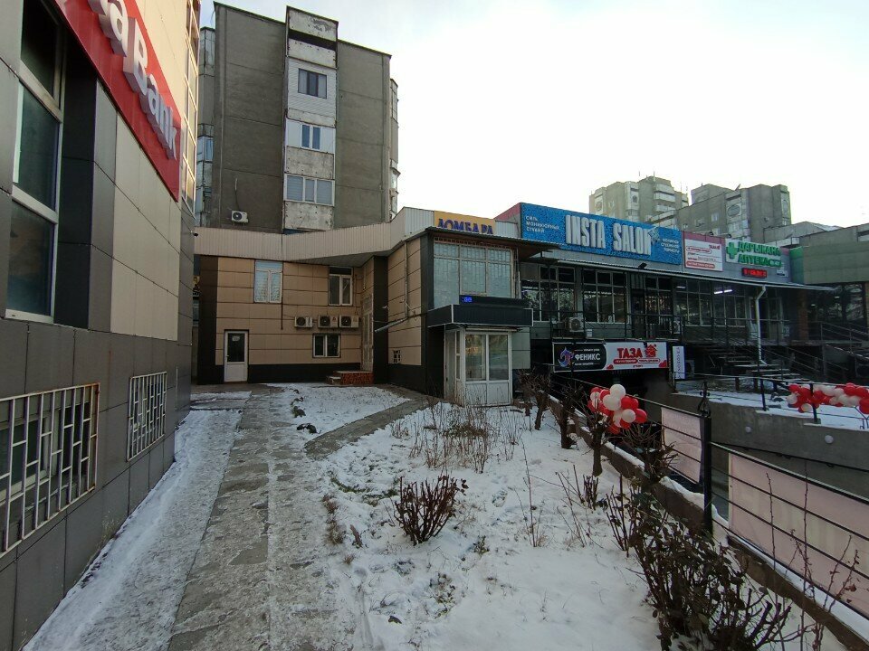 Rehincilik Ломбард+, Bişkek, foto