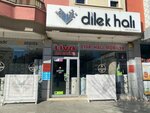 Dilek Halı (Konya, Selçuklu, Tahran Cad., 77), ev tekstili mağazaları  Konya'dan