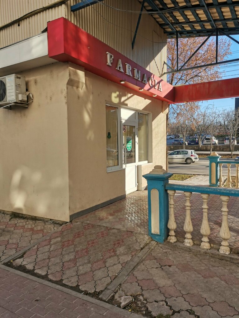 Eczaneler Farmacia Willow, Beltsi, foto