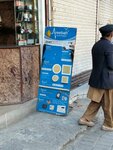 Areebah Technologies (Iqbal Road No:H174, Naya Mohalla), elektronik eşya mağazaları  Rawalpindi'den