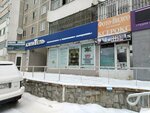 Экспресс-люкс (Samotsvetny bulvar No:5), kuru temizlemeciler  Yekaterinburg'dan