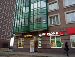 Ремонт телефонов (Shuvalova Street No:3), telefon tamir servisi